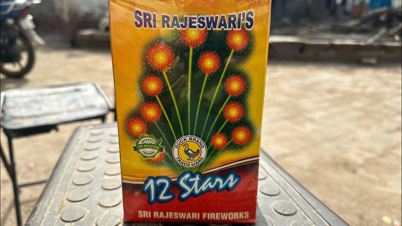 SRI RAJESWARI 12 Star Testing - YouTube