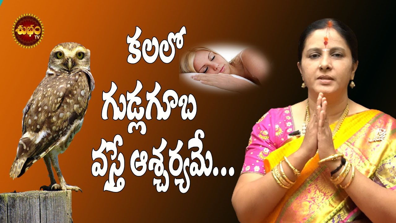 KALALO GUDLAGUBA KANIPISTE | GUDLAGUBA KALALO VASTE EM JARUGUTUMDI ...