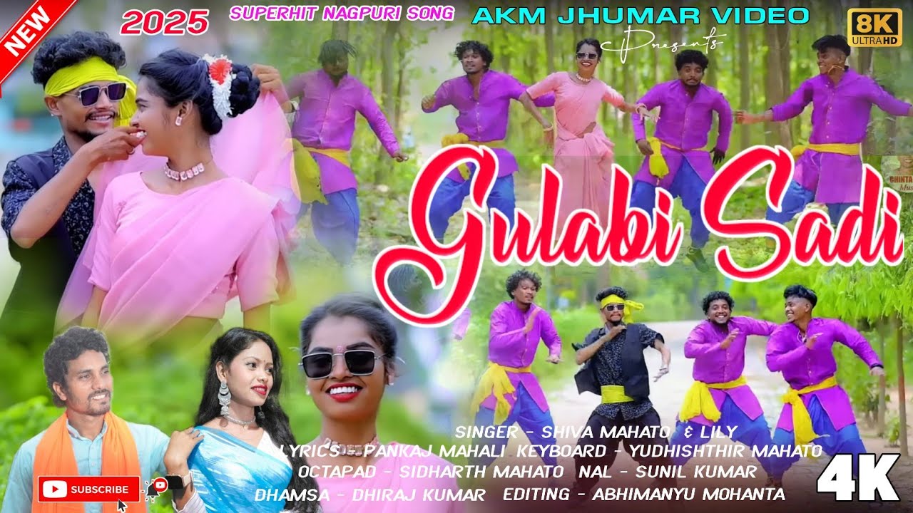 New Year Special Song 2025 !! Gulabi Sadi Tor Lale Lal !! Nagpuri Dhamaka 2025 !! By Shiva ...