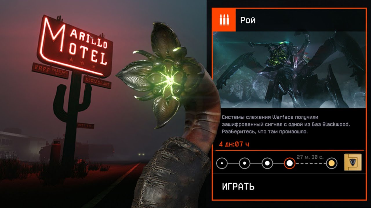 Warface | New Special Operation "Swarm" (Enjambre) | Рой - YouTube