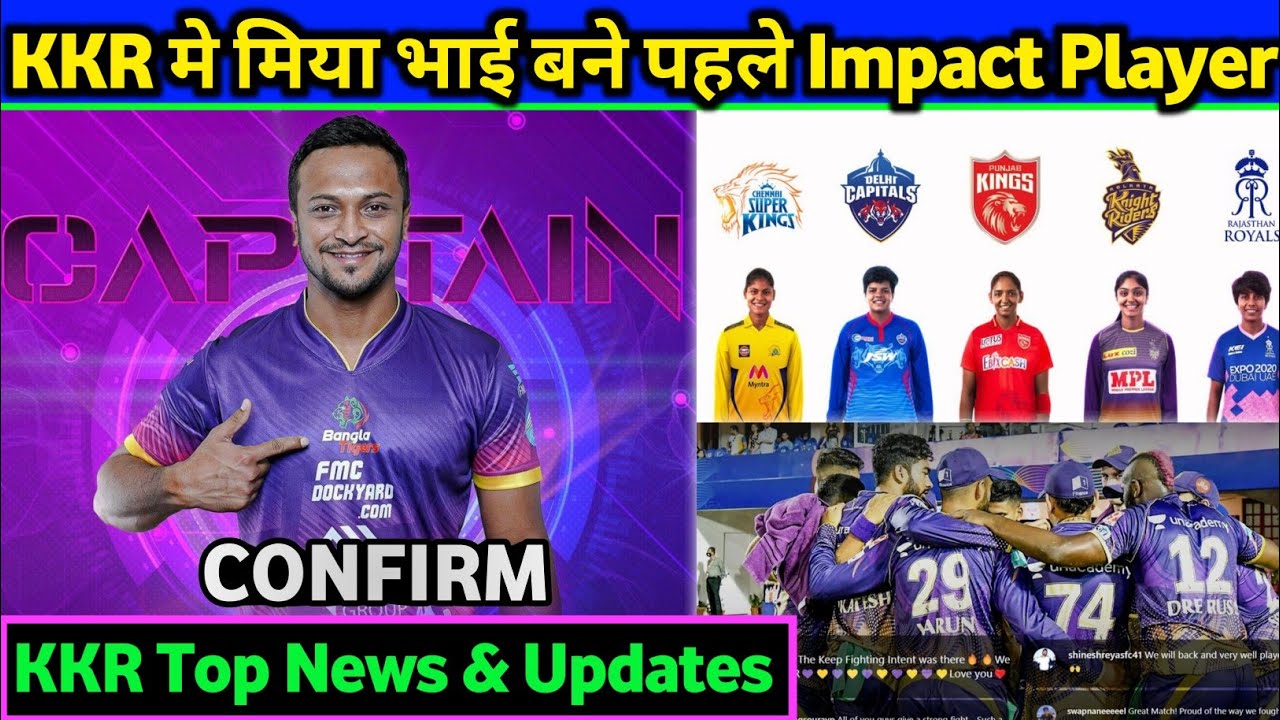 IPL 2023: KKR Management Decision on Bowling । KKR Top News & Updates ...