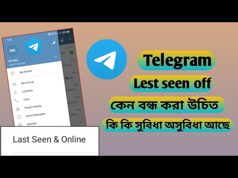 How to Hide Last Seen in Telegram | Freeze Your Last Active | Status on ...
