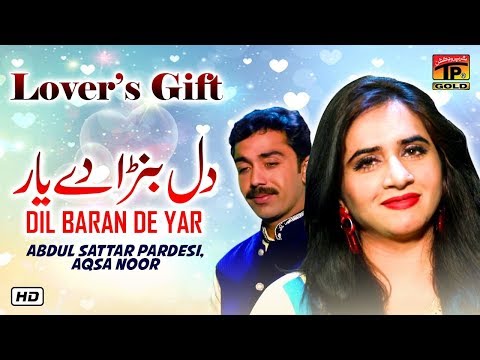 Dil Baran De Yar Darzi Choly Te | Abdul Sattar Pardesi And Aqsa Noor | Latest Saraiki Punjabi songs
