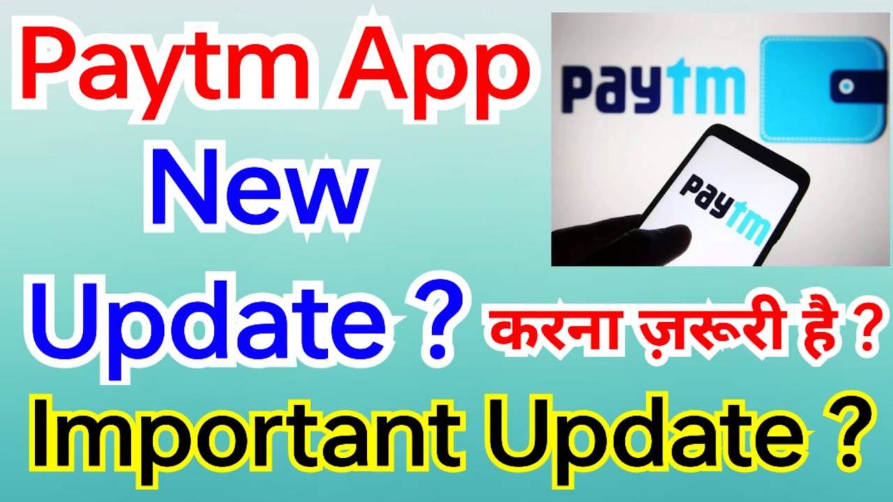 Paytm App New Update ? | Paytm Business Account New Update ? - YouTube