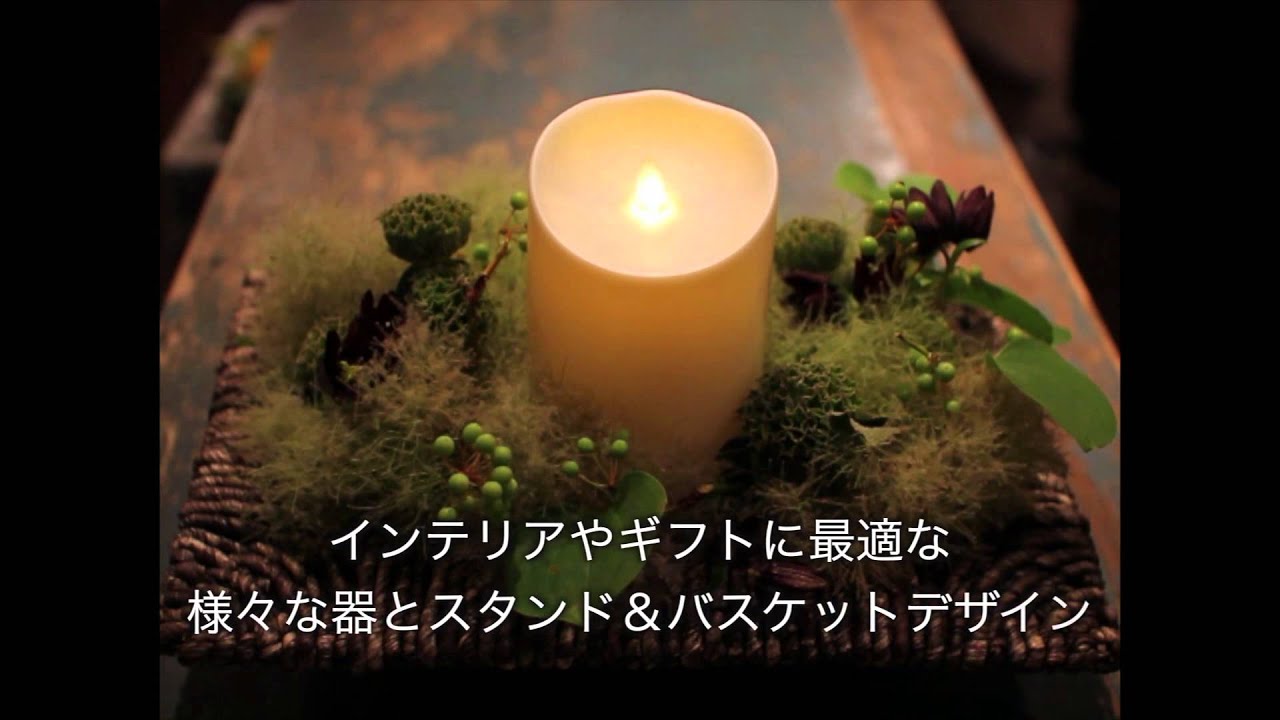LUMINARA OUTDOOR flower shop 東京堂 - YouTube