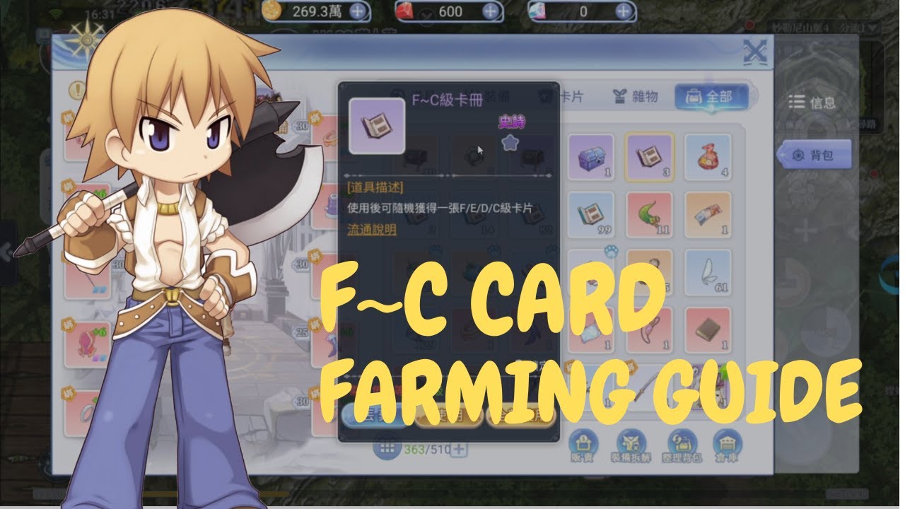 [The Ragnarok] F to C Farming Guide - YouTube