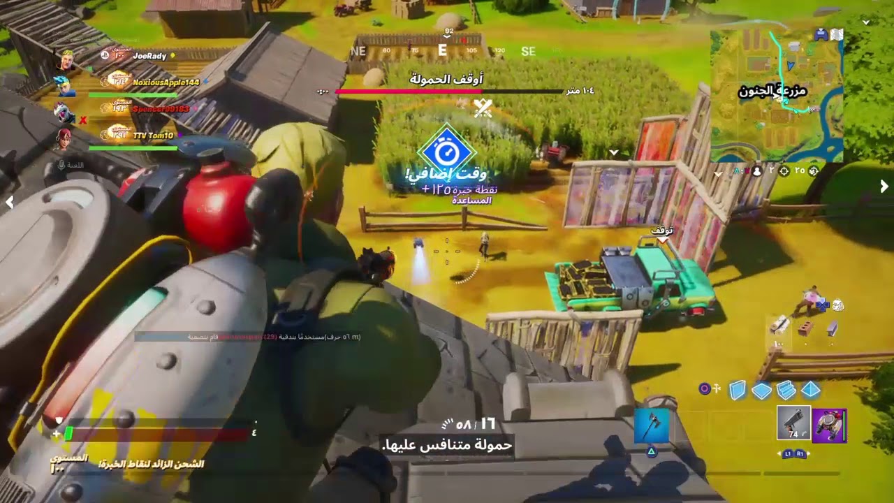 fortnite operation payload fortnite - YouTube