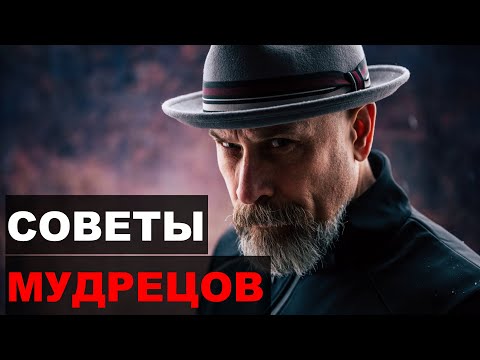 О чем никогда не стоит говорить окружающим? | Мудрость жизни