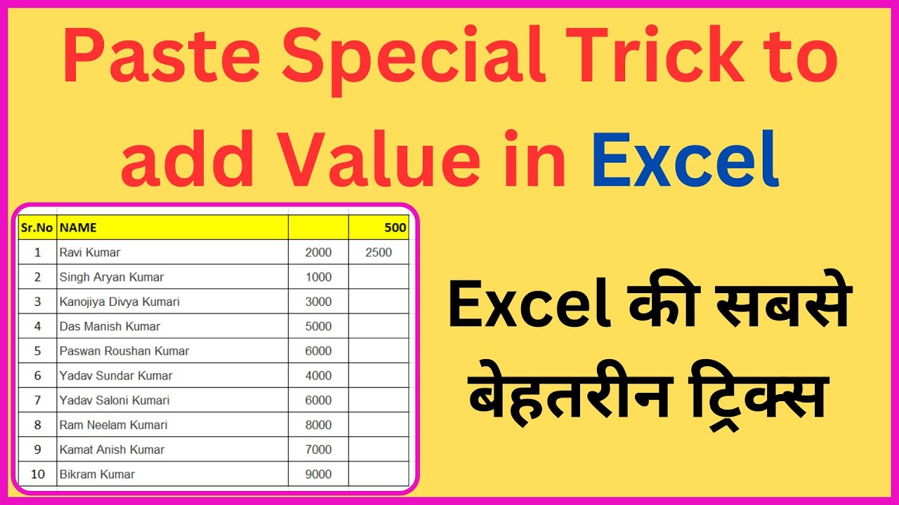 Paste Special Trick To Add Value To Excel Paste Special YouTube paste-special-trick-to-add-value-to-excel-paste-special-youtube