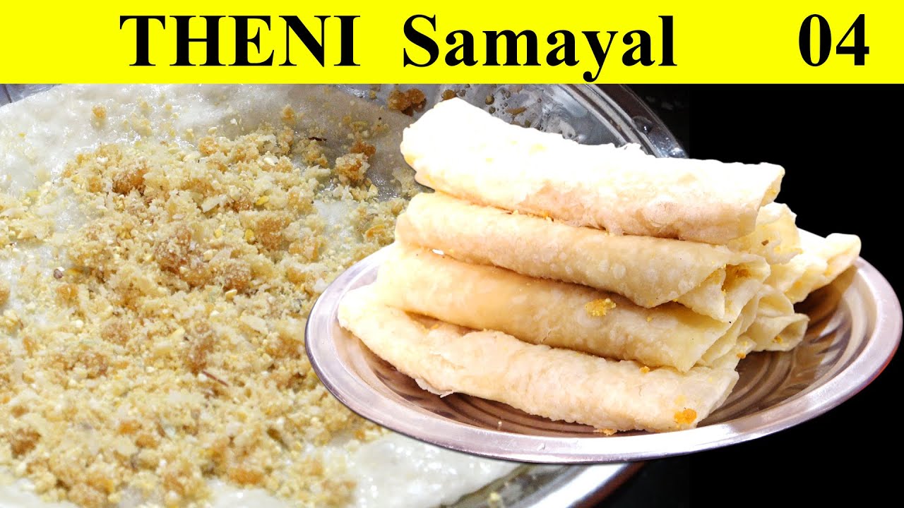 Surul Poori | How to make surul poori in tamil | சுருள் பூரி | - YouTube