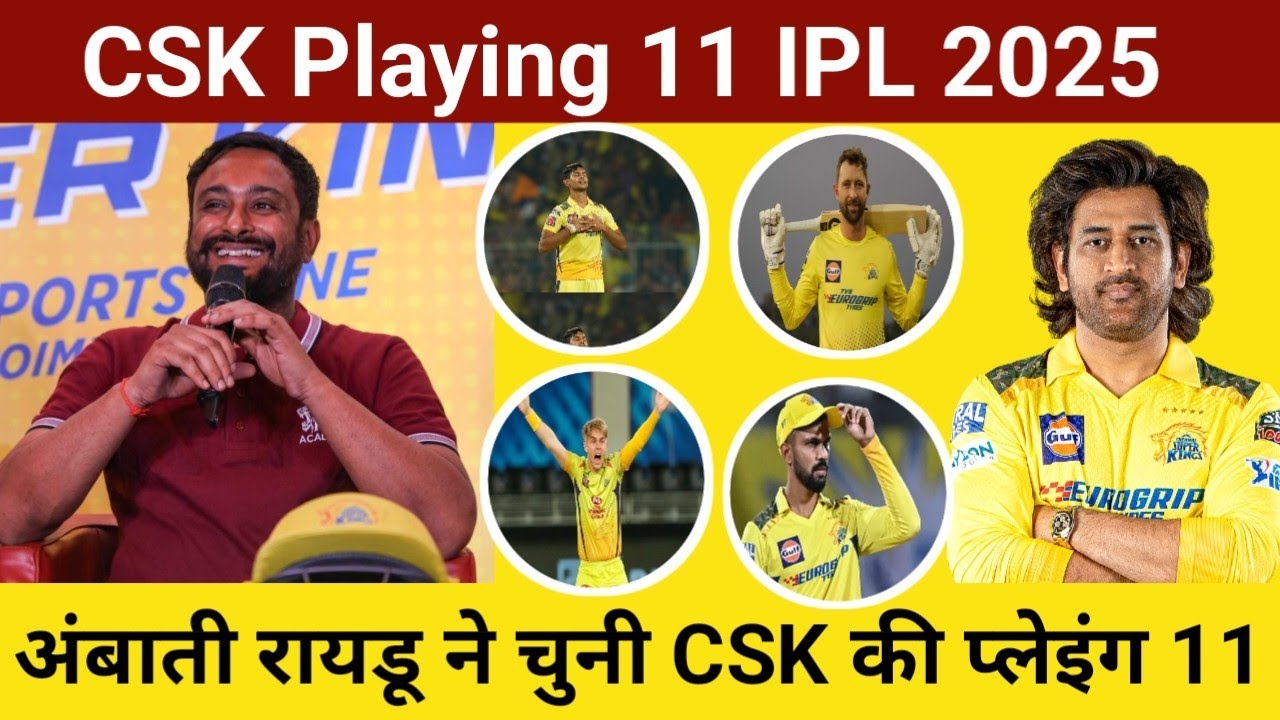 CSK team ipl 2025 | ipl 2025 csk playing 11 | csk playing 11 - YouTube