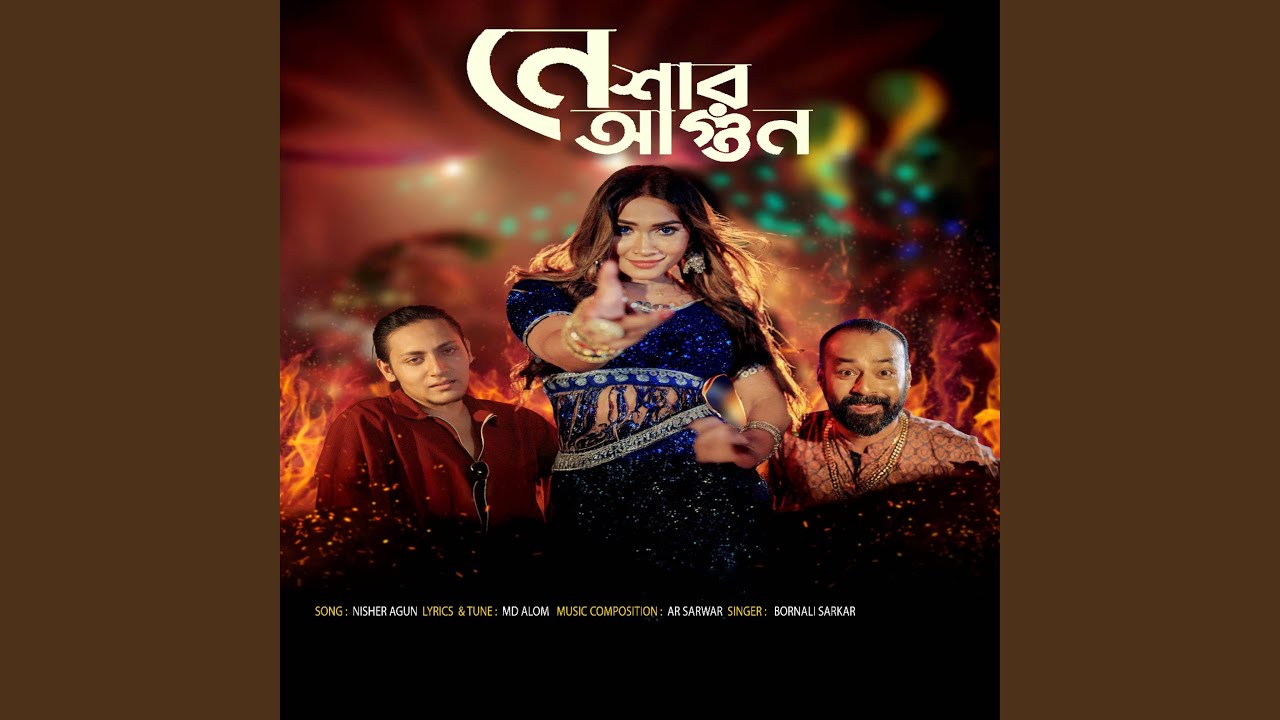 Neshar Agun - YouTube