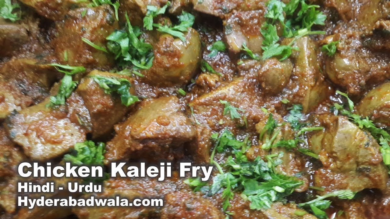 Chicken Kaleji Fry - How to Cook Murghi Ki Kaleji - चिकन कलेजी फ्राई ...
