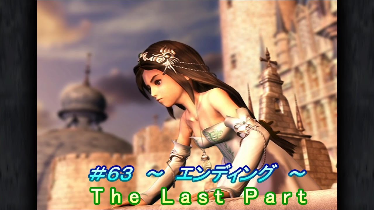 【実況】FINAL FANTASY IX part63 - YouTube