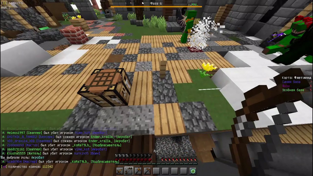 VimeWorld ru 2021 02 22 20 52 43 Trim - YouTube