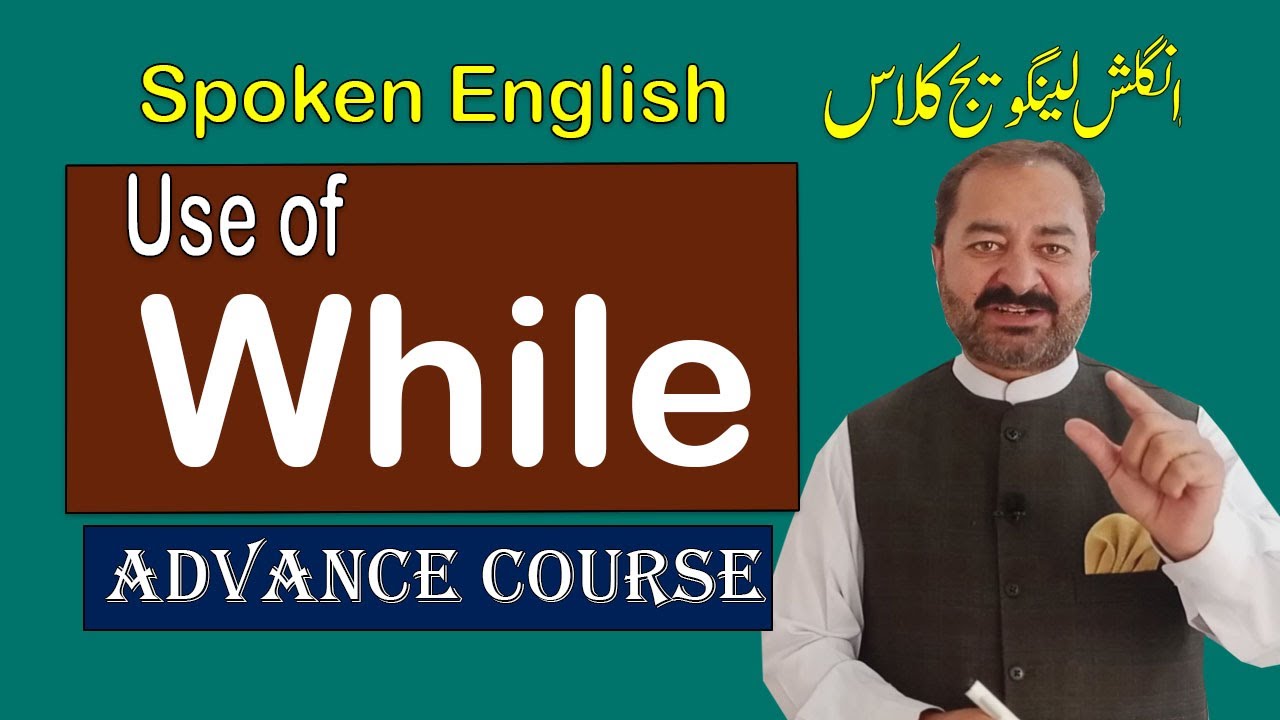 Use of While | When to use WHILE in English | English Speaking Practice ...