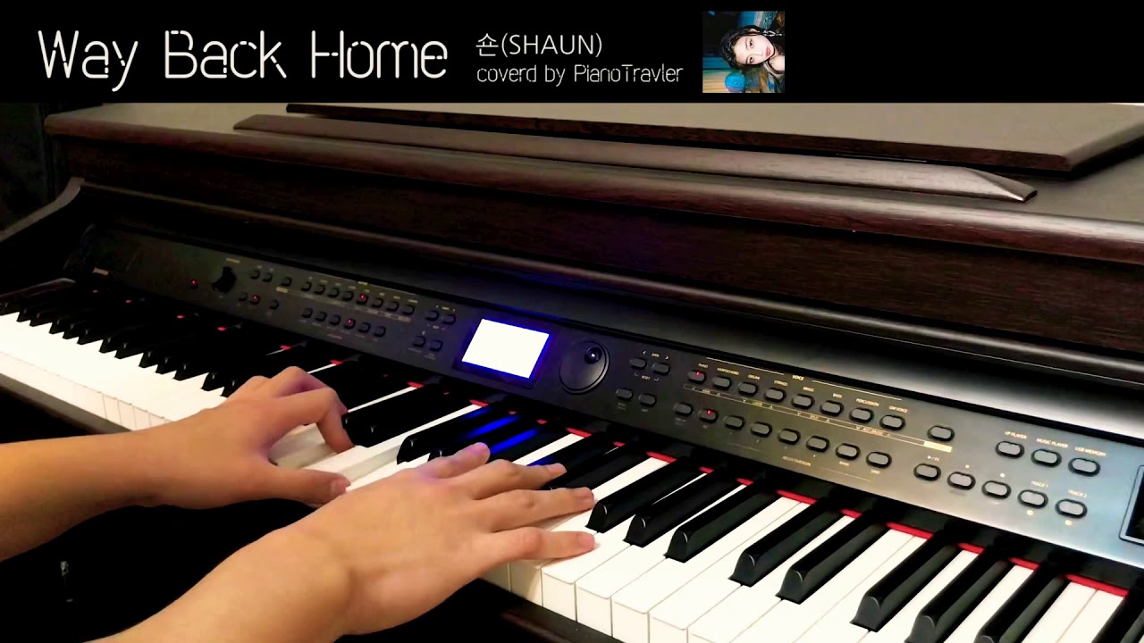 숀 SHAWN : " Way Back Home " Piano Cover 피아노 커버 - YouTube