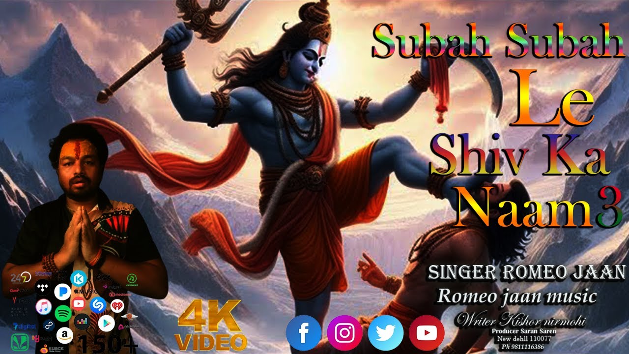Subah subah Lo Shiv Ka Naam 3 ROMEOJAAN MUSIC NEW VIDEO HINDI SONGS ...