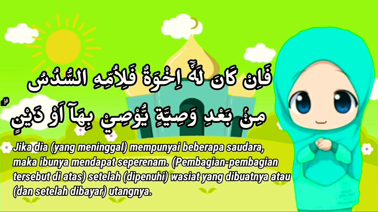 Surat An-Nisa' Ayat 11-12 || Pembagian Harta Warisan bagi Orang Tua - YouTube