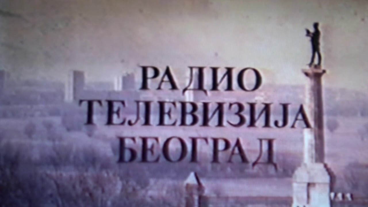 JRT TV Belgrade - Closedown at 02.01.1992 (Channel 2) - YouTube