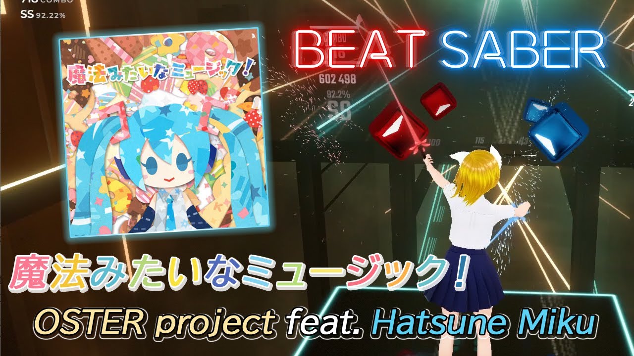 BeatSaber｜ビートセイバー【 魔法みたいなミュージック！（Music Like Magic!） / OSTER project ...