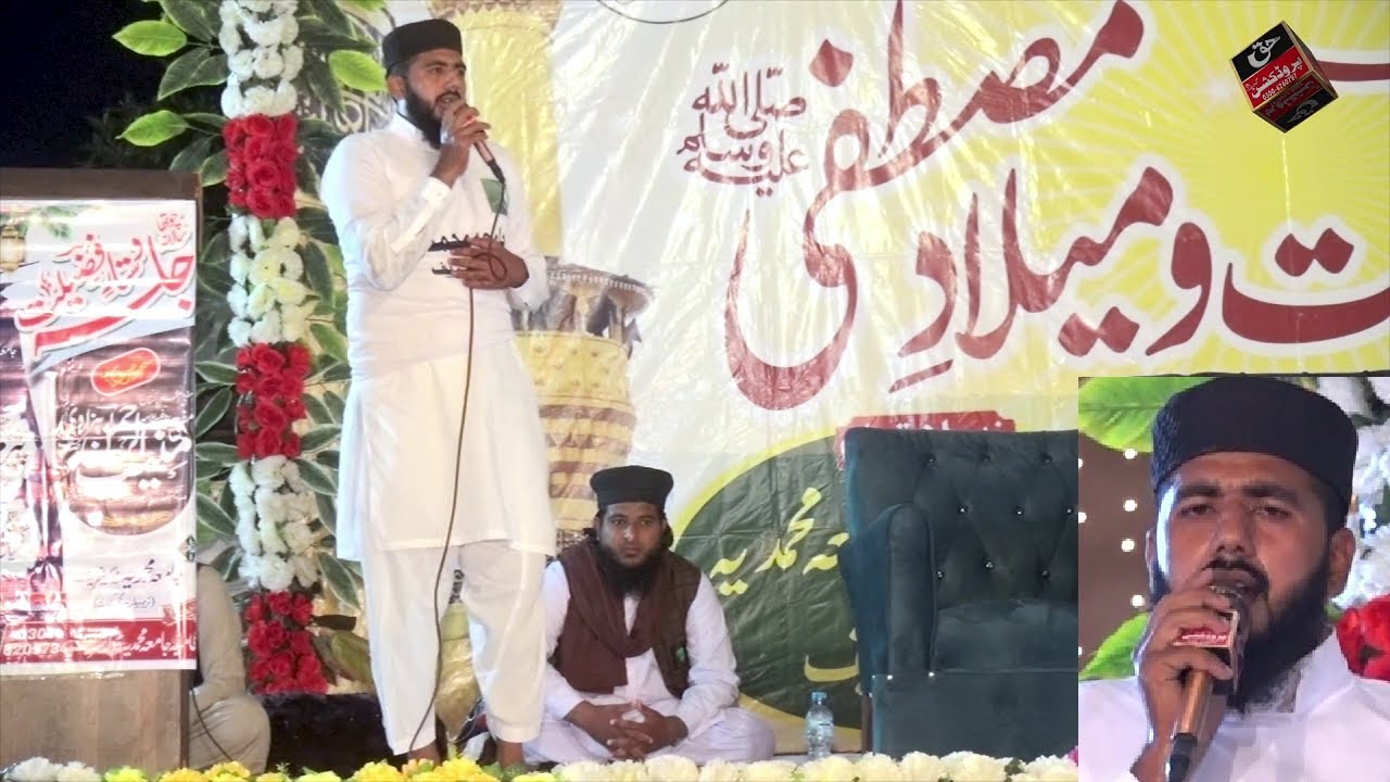Kya Bataon K Kiya Madina Hai - Huzoor Meri To Sari Bahar Aap Se Hai ...