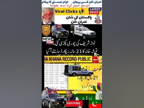 Tosha Khana 21 Year's Record on Air #viralclicks #election2023 # ...
