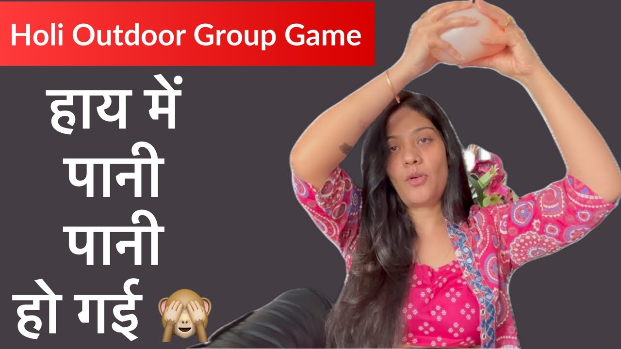 HOLI Game | KITTY GAMES LATEST /#Ladies Kitty party game / Fun games ...
