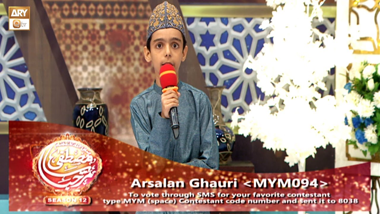 Marhaba Ya Mustafa SAWW - Season 12 - For Vote Arsalan Ghauri - Rabi ul ...