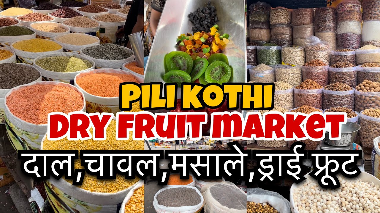 Pili kothi Dry fruit market | cheapest dry fruit market in Delhi | यहाँ ...