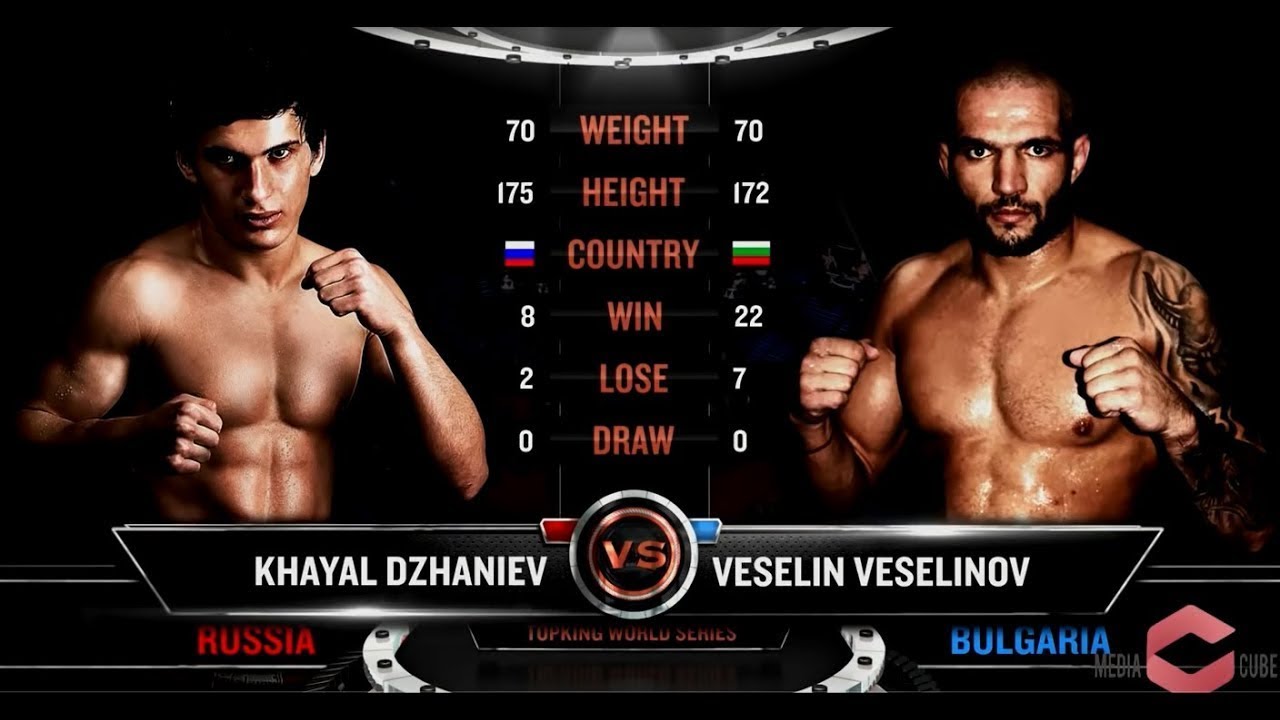 Хаял Джаниев vs Веселин Веселинов / Khayal Dzhaniev VS. Veselin ...