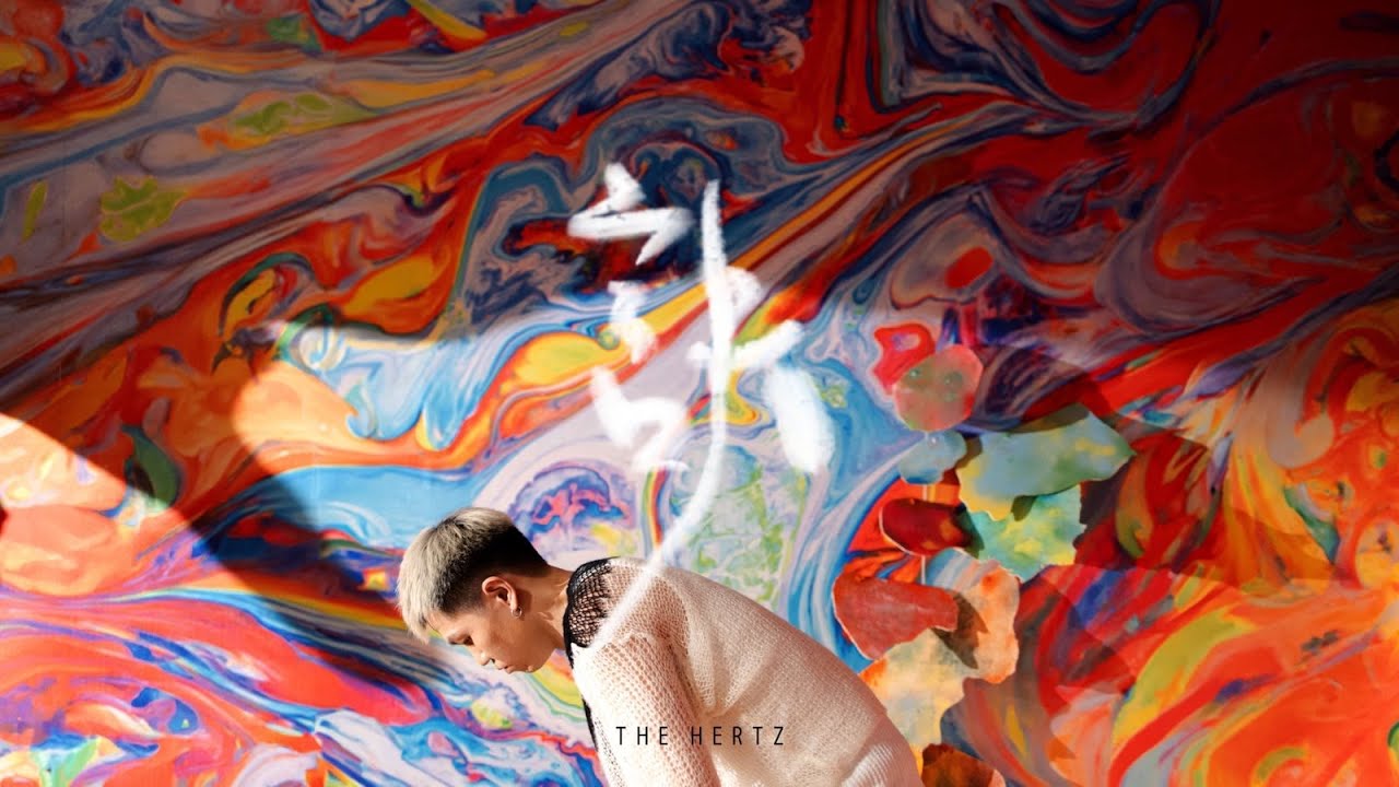 The Hertz -《訣》Farewell (Official Music Video) - YouTube