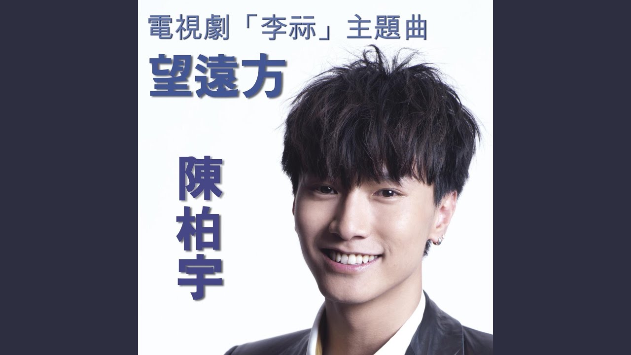 Looking from Afar - YouTube Music