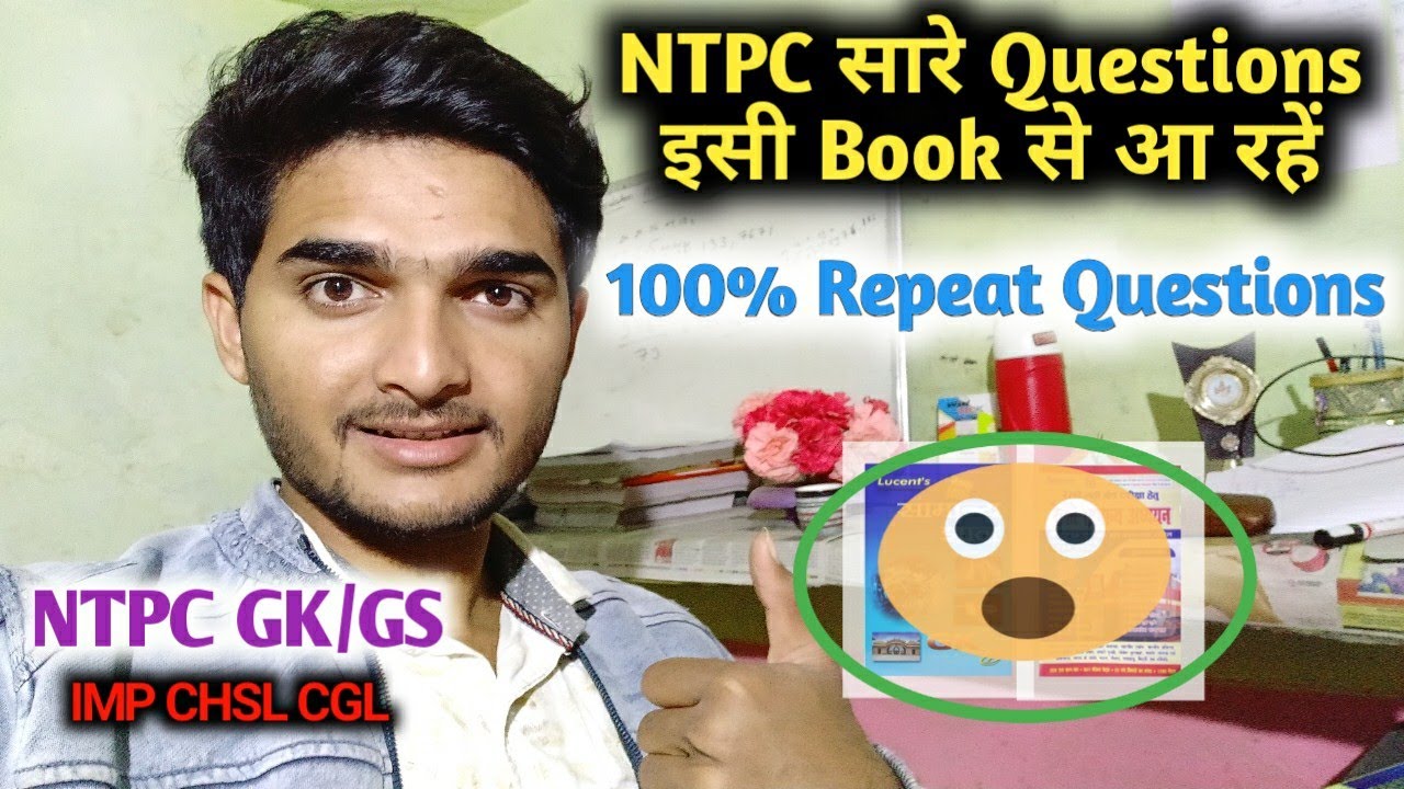 Important Gk/Gs Book For NTPC || NTPC CHSL CGL GK Books || Nptc Exam ...