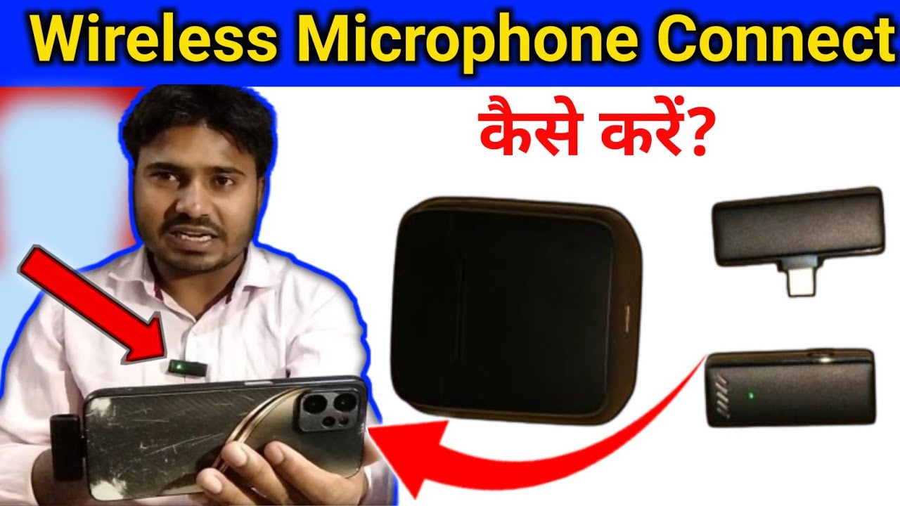 Wireless microphone kaise connect kare|how to use wireless microphone ...