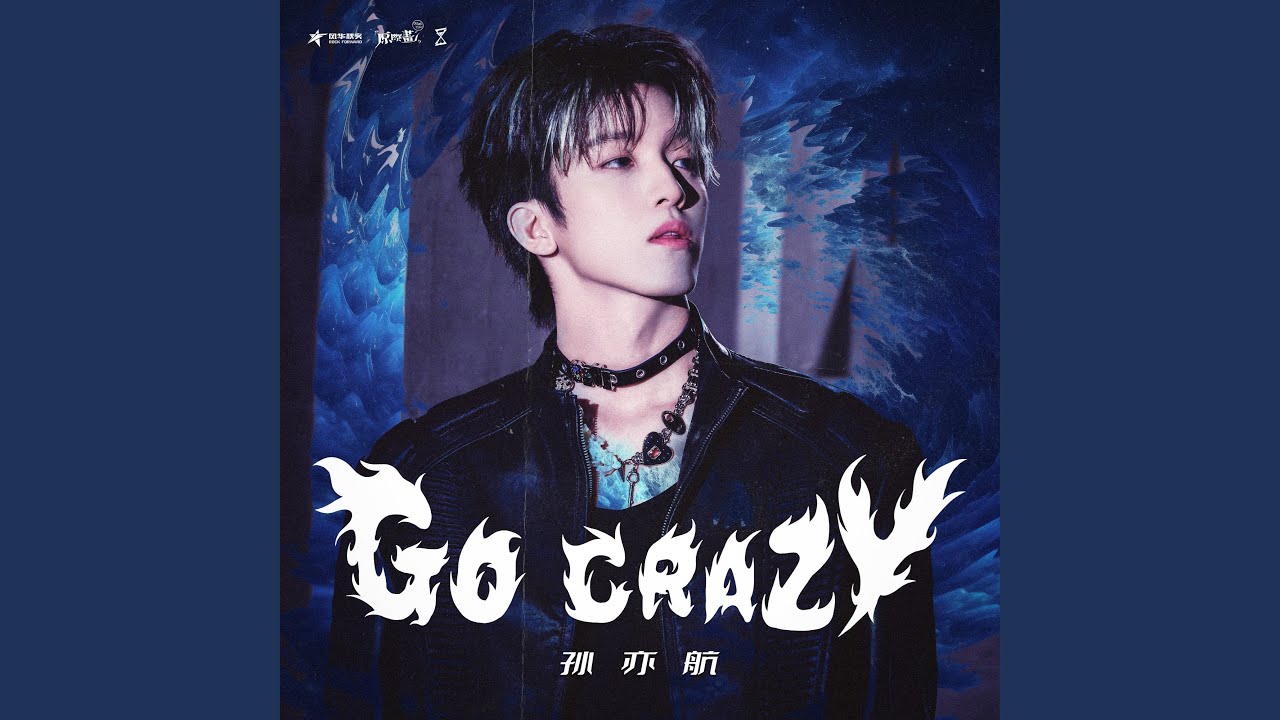 Go Crazy - YouTube Music