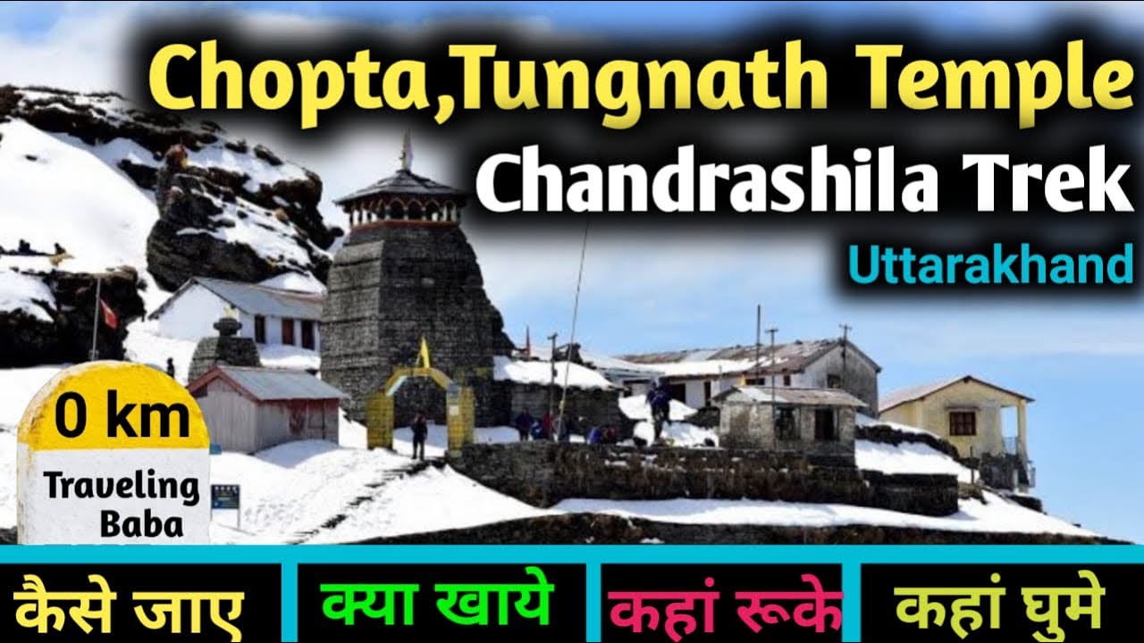 Chopta Trip | Chopta Uttarakhand | Tungnath Temple | Chandrashila Trek ...
