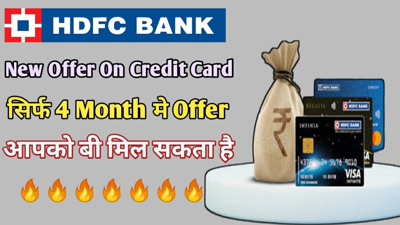 Hdfc Bank New Offer On Credit Card | 260000 Instant Jumbo Loan Offer ...