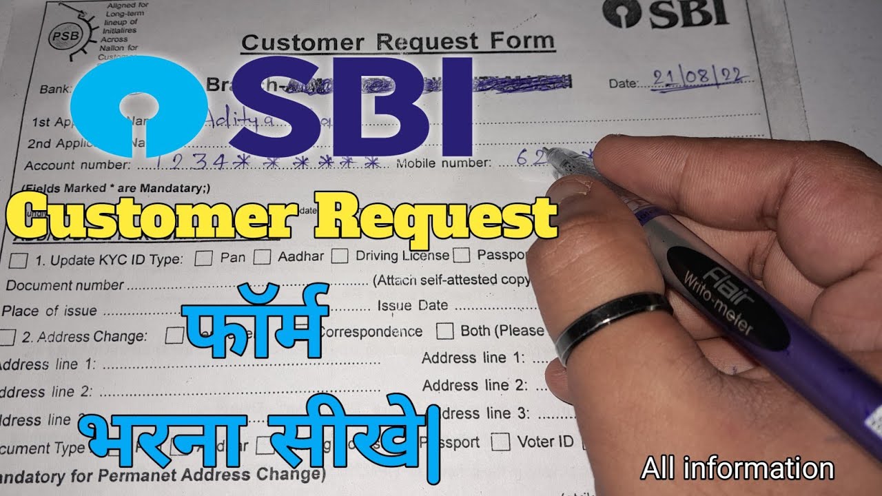 Sbi Customer Request Form Fillup And Account Kyc Update 2022 Full