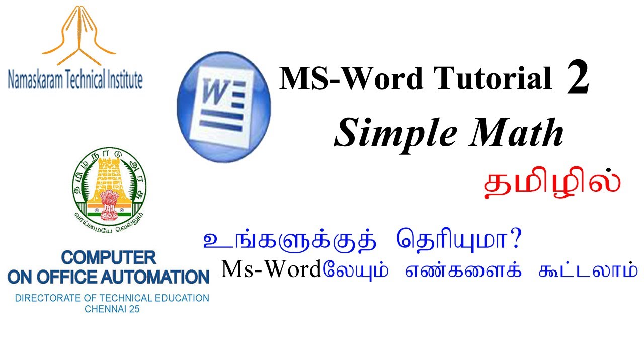 Computer on Office Automation | Microsoft Word | Simple Math Tutorial ...