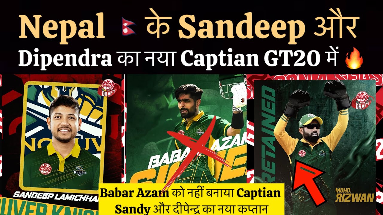 Nepal Player Sandeep And Dipendra Airee’s New Captian Of GT20 , Babar ...