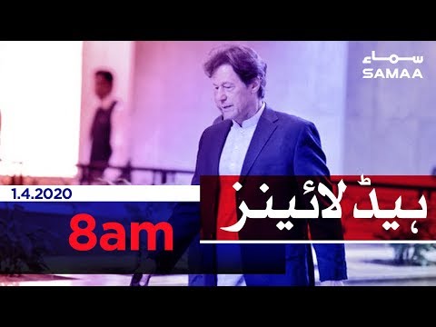 Samaa Headlines - 8AM