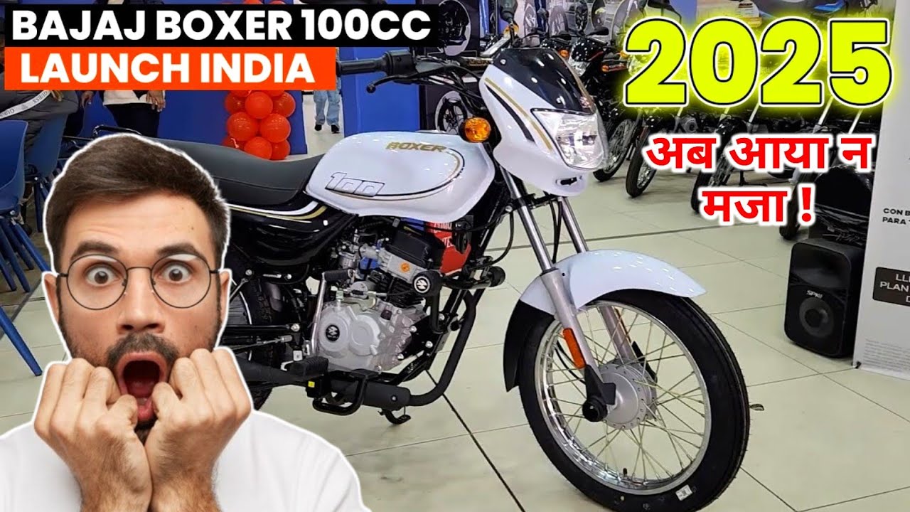 अब आया न मजा 😨 Finally Bajaj is going to Launch Bajaj CT 100cc In India ...