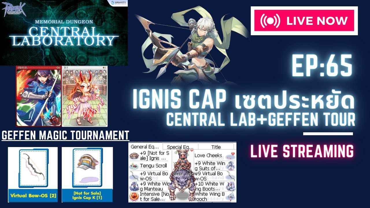 Ep.65 Ignis Cap เซตประหยัดCentral LaB + GEFFEN TOUR - YouTube