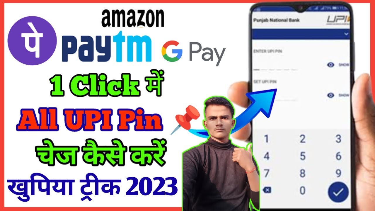 how to change UPI pin in google pay | Google pay ka upi pin change ...