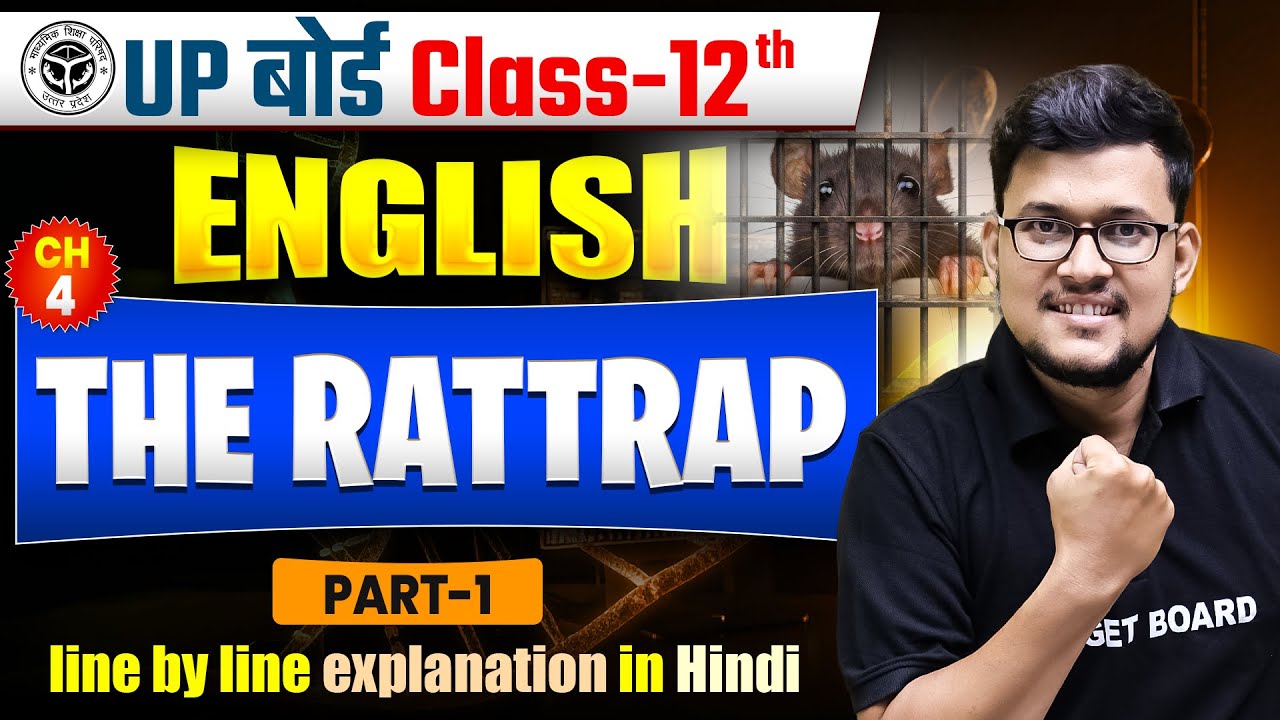 English Class 12th Chapter 4 Up Board | Rattrap Class 12 | 12th English ...