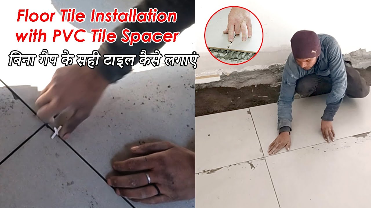 Vetrified Tile Installation with PVC Tile Spacer | Floor Tile Laying ...