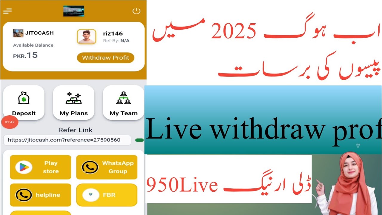 Jito cash earning app live|100%real earning app | live withdraw| new ...