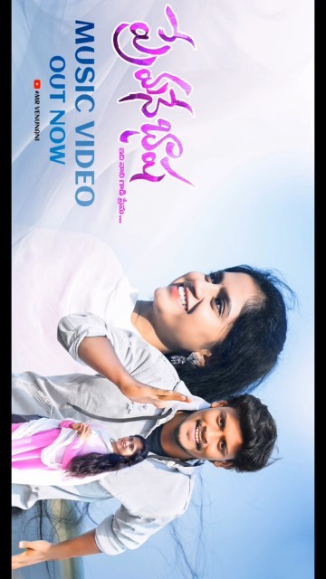 premane basha full song out now go and watch it #mrvenunani #trending # ...