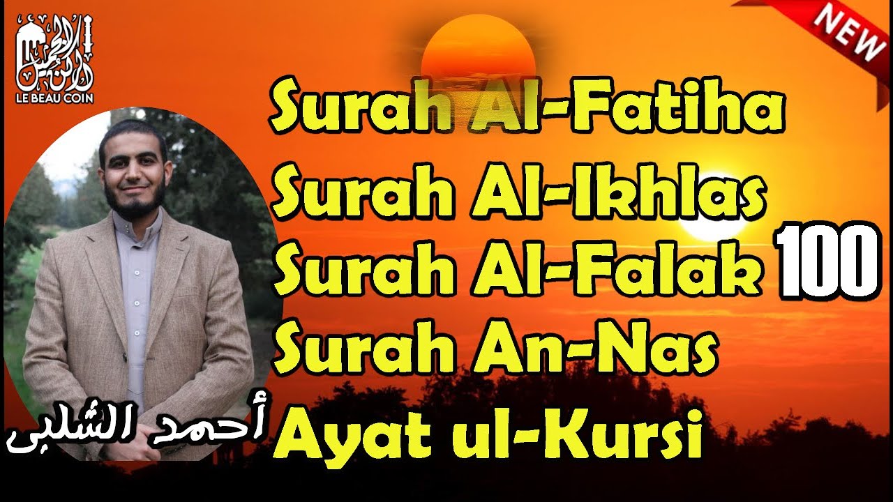 Surah Fatiha, Ikhlas, Falak, Nas & Ayat ul Kursi For 100x AMAIZING RECITATION by AHMED ECHELEBY ...